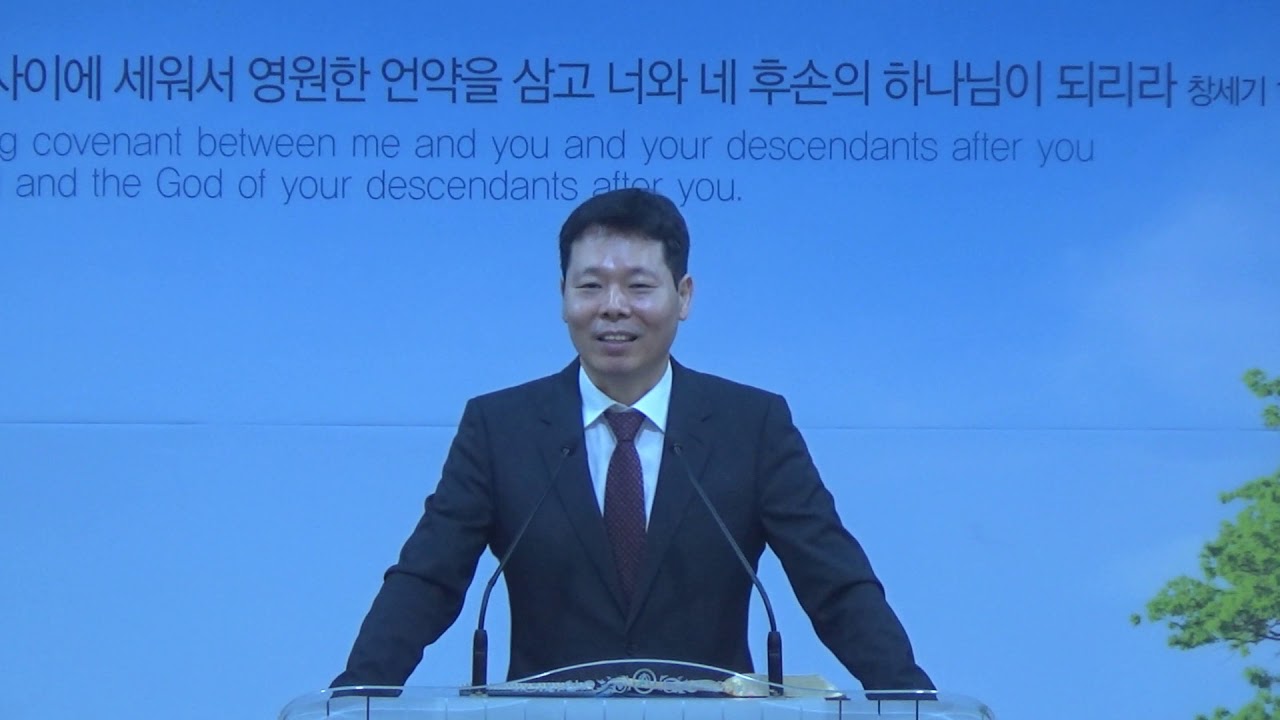 "어찌하여 악한 생각을 하느냐(4)" [마9:4~5] 대한예수교 연합오순절 아름다운 교회 김택기 목사. - YouTube