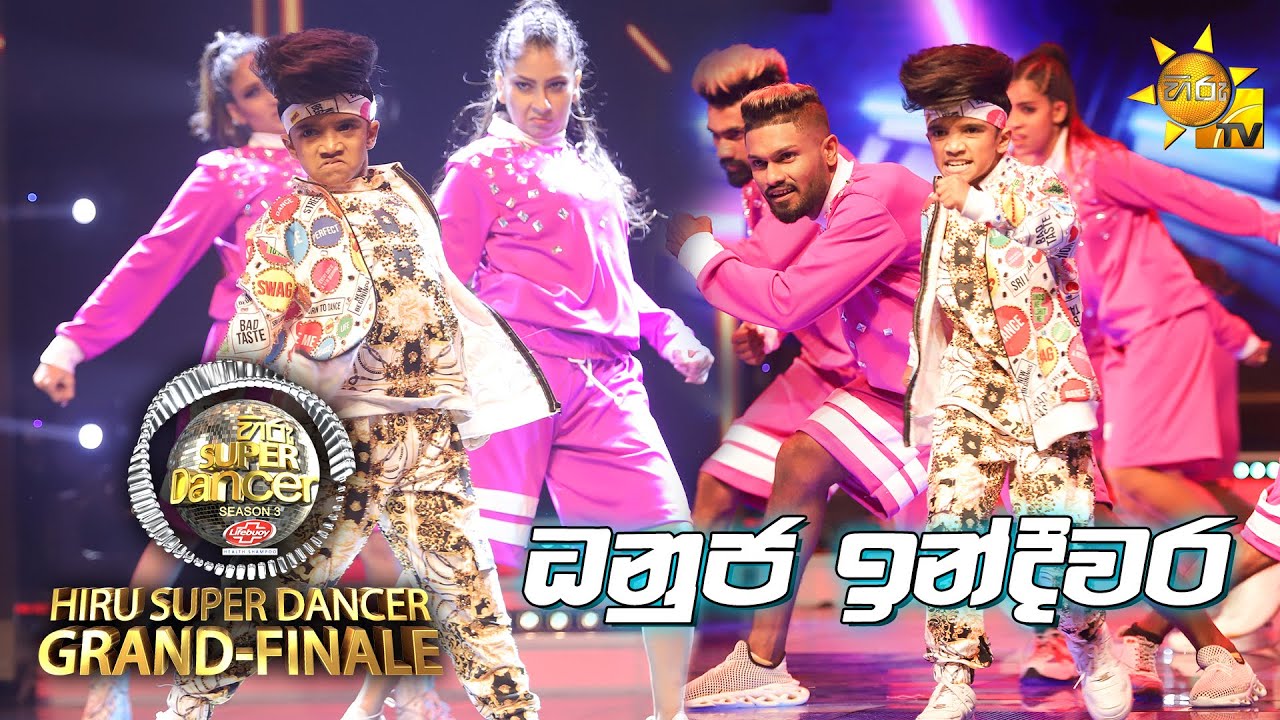 🔥ධනුජ ඉන්දීවර | Hiru Super Dancer Season 3 | GRAND FINALE🔥 - YouTube