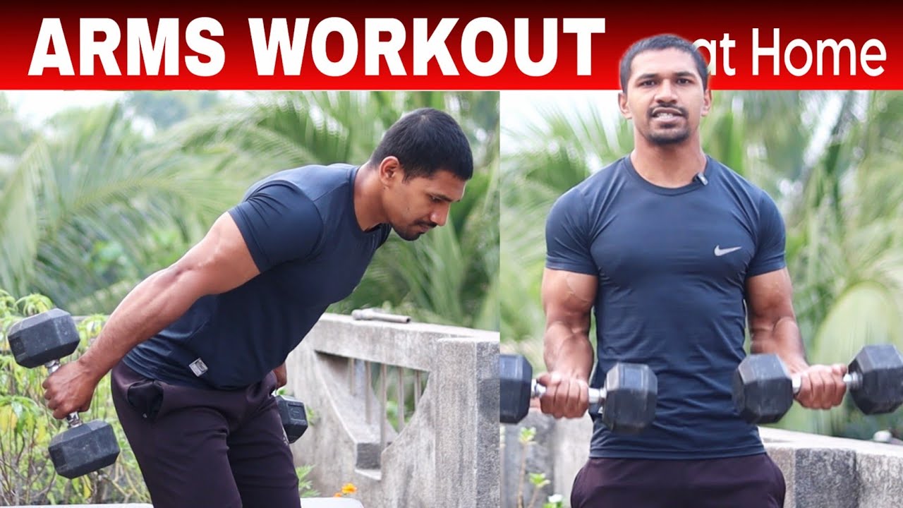 Total Arms Workout at Home || Exercise for Bigger Arms - YouTube