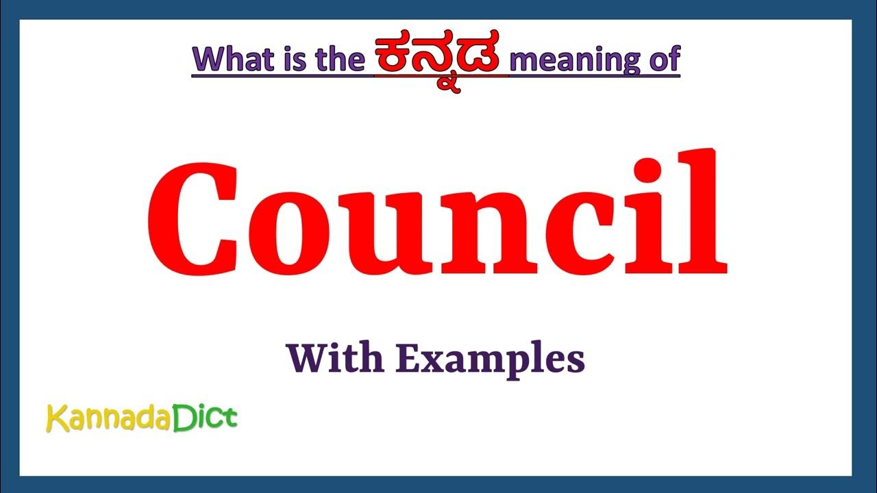 Council Meaning In Kannada Council In Kannada Council In Kannada council-meaning-in-kannada-council-in-kannada-council-in-kannada
