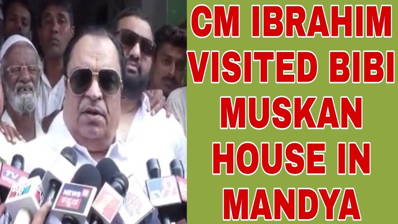 CM IBRAHIM VISITED BIBI MUSKAN HOUSE IN MANDYA. || Leader e Siasath ...