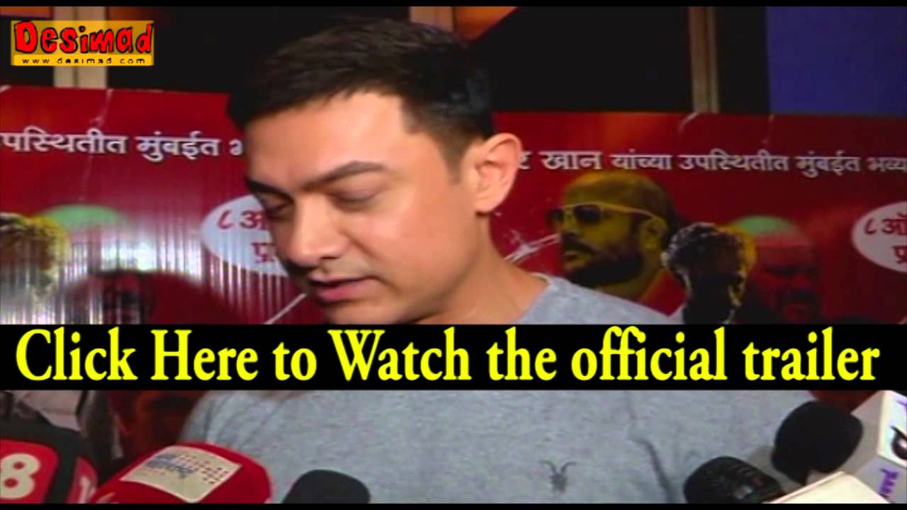 PK (Peekay) OFFICIAL TRAILER | Aamir Khan, Anushka Sharma | PK Trailer ...