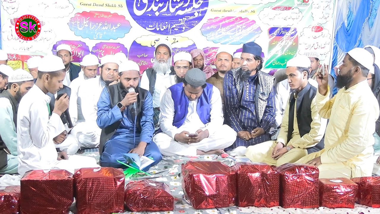 तकमीले हिफ्जे कुरान | By Mufti & Qazi Ziyaullah | Maktab Babur Rayyan ...