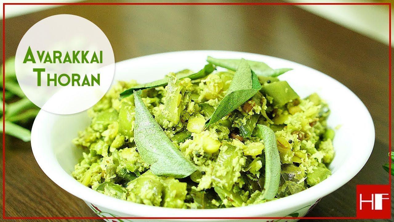 Indian Curry || Avarakkai Thoran - YouTube