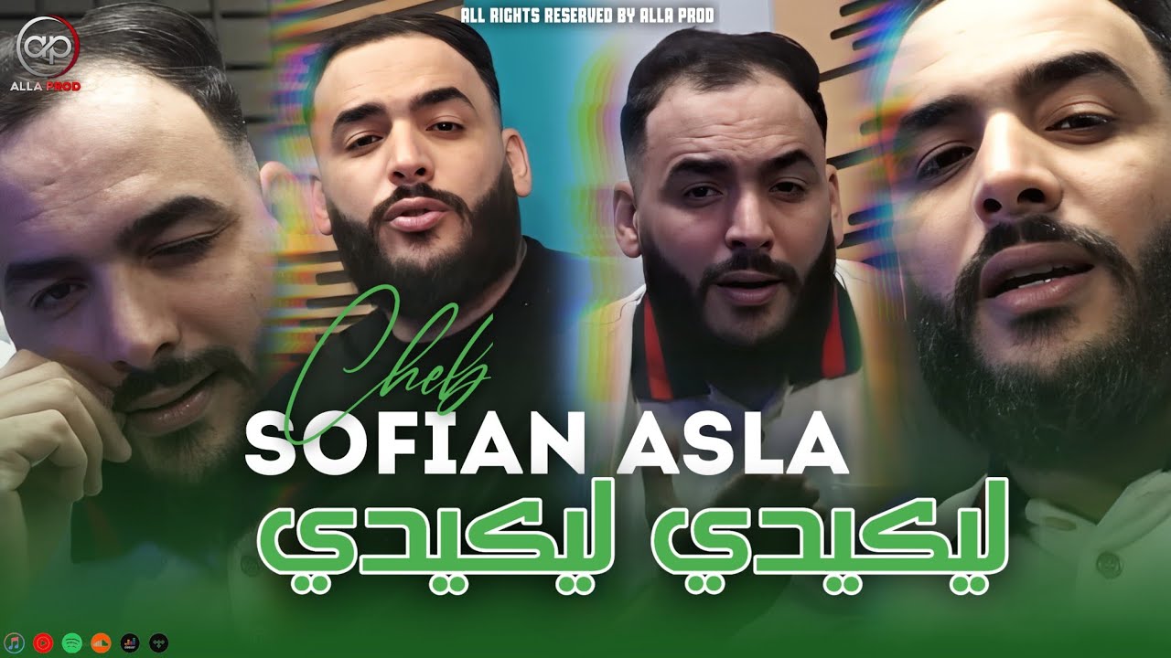 Cheb Sofiane Asla - Likidi Likidi - ليكيدي ليكيدي (EXCLUSIVE LIVE) - YouTube