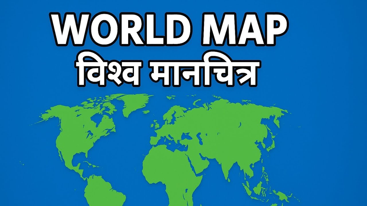 World Map: Basics of World Map|Continenta & ocean | latitude ...