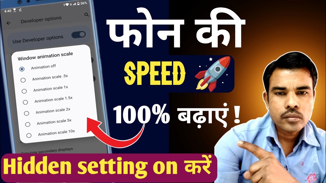 mobile ko fast kaise kare 🚀 phone ki speed kaise badhaye | touch speed kaise badhaye - YouTube