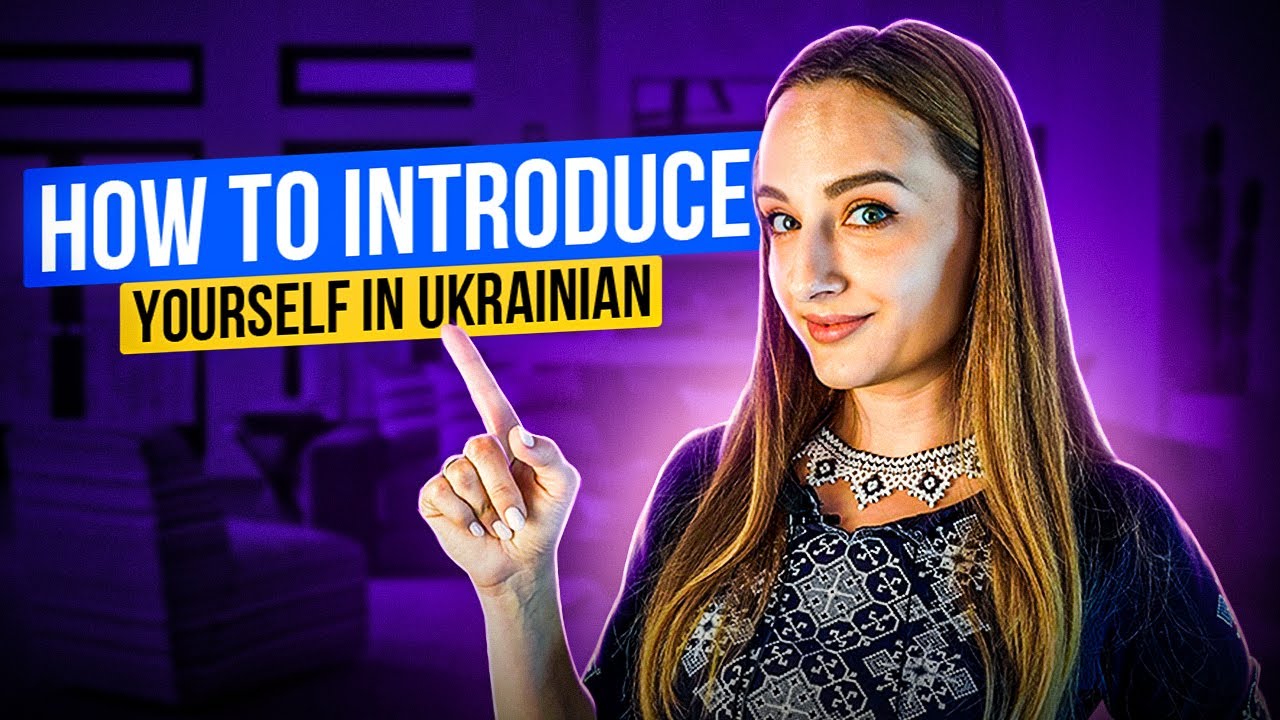 How to Introduce Yourself in Ukrainian | Examples from Natives 🔥 - YouTube