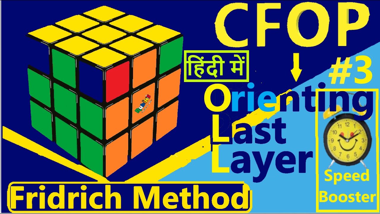 2 look OLL For Beginners | CFOP/Fridrich Method (step 3) | rubik's cube ...