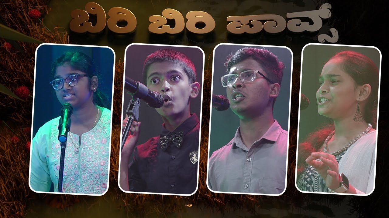 Konkani Poetry Reality show| Biri Biri Pavs - Finale│ Episode-26 ...