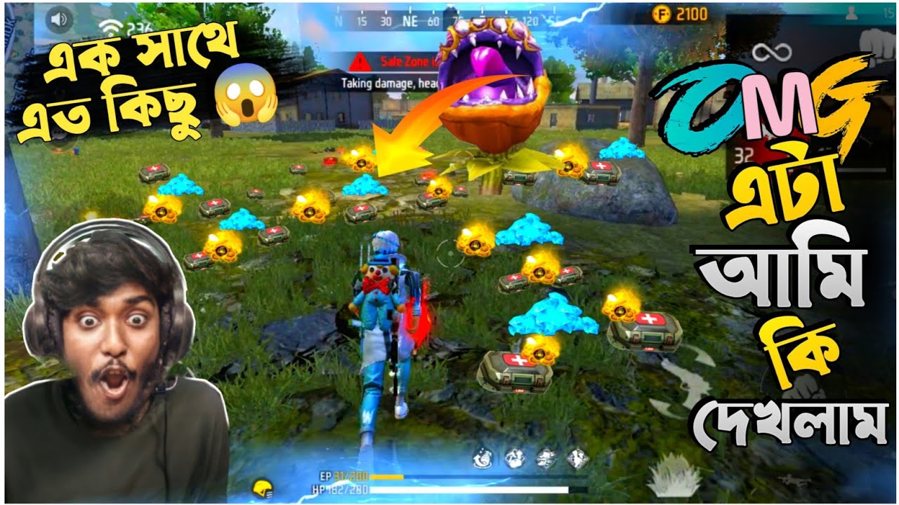 এটা আমি কি দেখলাম 😱 এক সাথে এত কিছু || জরিনা ফ্রি তে আনলিমিটেড ডায়মন ...