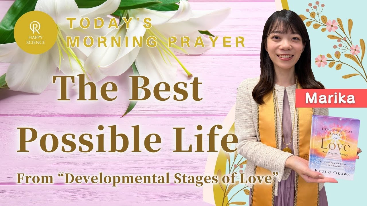 The Best Possible Life - YouTube