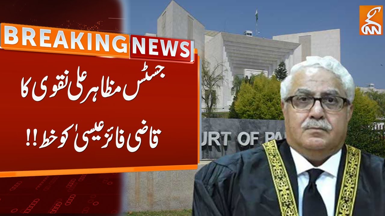 Justice Mazahar Ali Akbar Naqvi Letter to Chief Justice of Pakistan ...