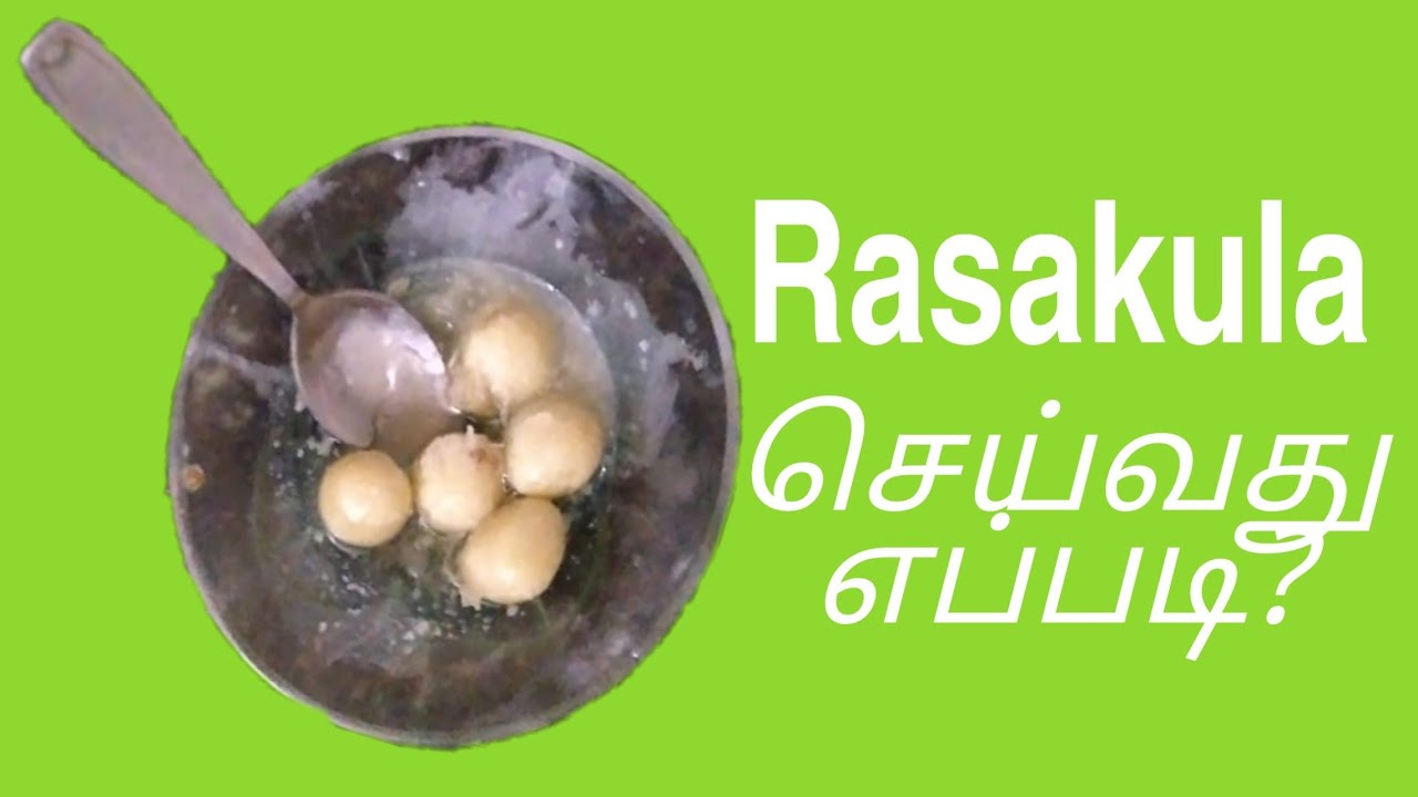 How to make rasakula||sweet||tamil|| Kuttypapa samayal - YouTube