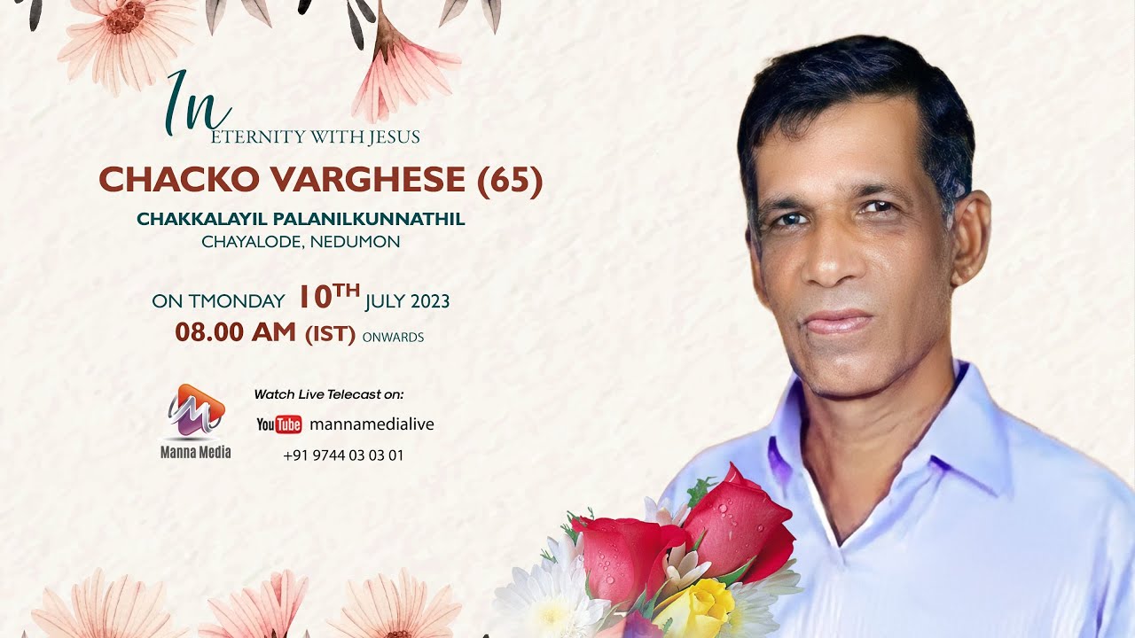 FUNERAL SERVICE || CHACKO VARGHESE (65) || 10.07.2023 08.00 AM || MANNA ...
