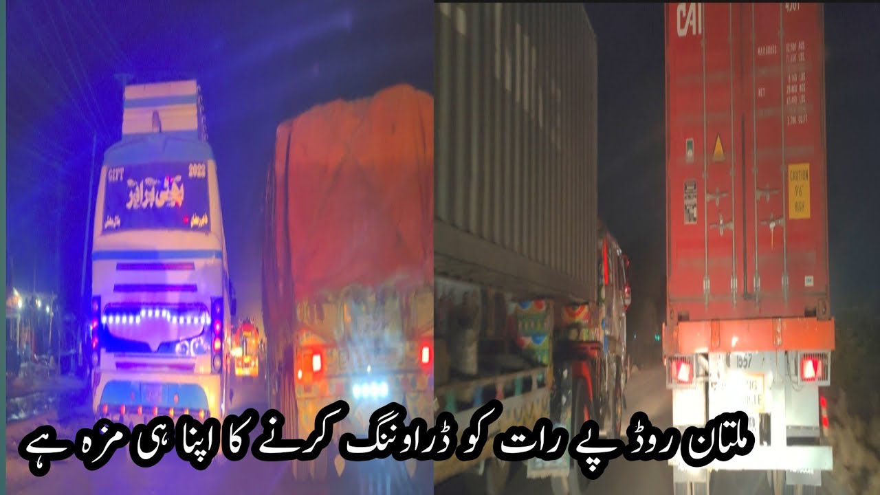 night travel in multan road - YouTube