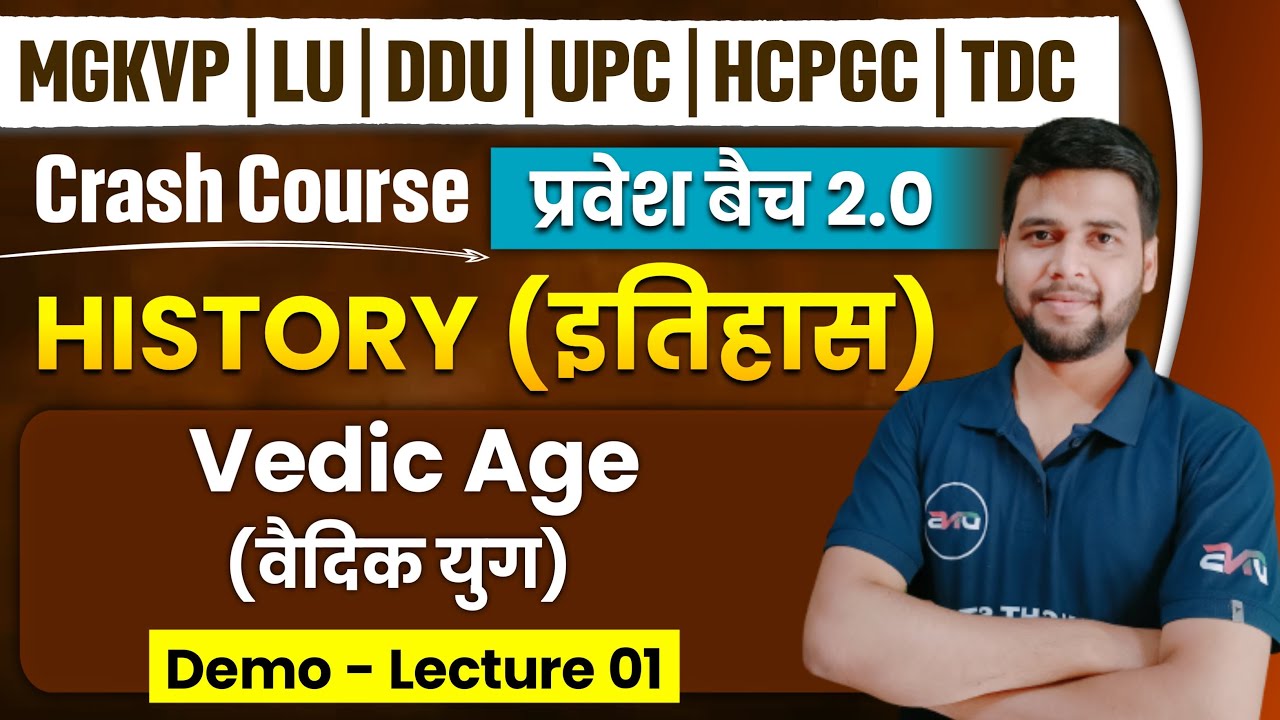 25 Days CRASH COURSE GK/GS History Demo-01 For Entrance Exam 2024 MGKVP ...