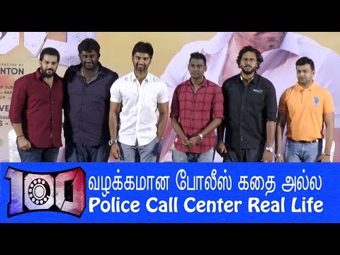 100 Tamil Movie Official Press Meet #Atharvaa #HansikaMotwani #SamAnton #SamCS #KaviyaVenugopal