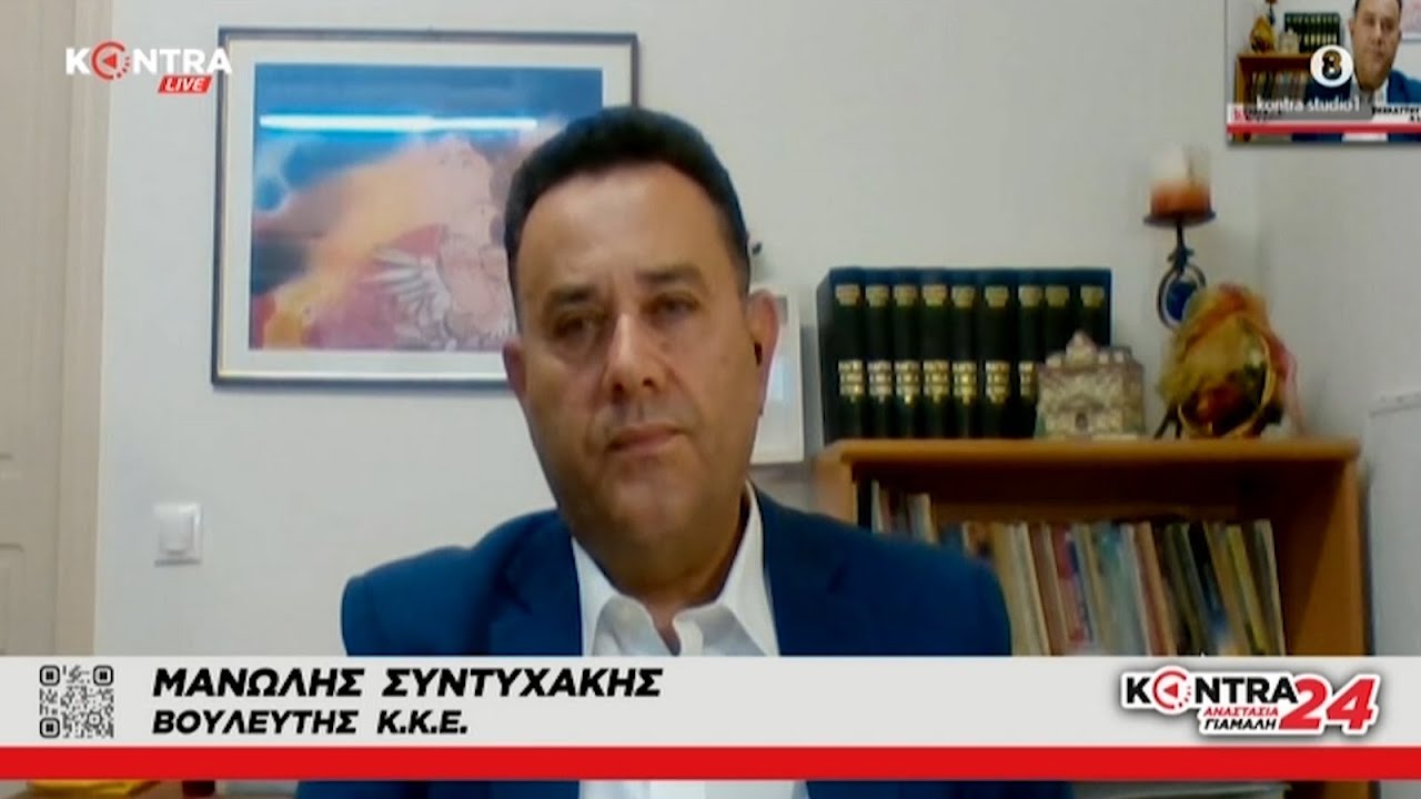 Μ. Συντυχάκης: Αιτία πολέμου για τους υγειονομικούς και τον λαό το ...