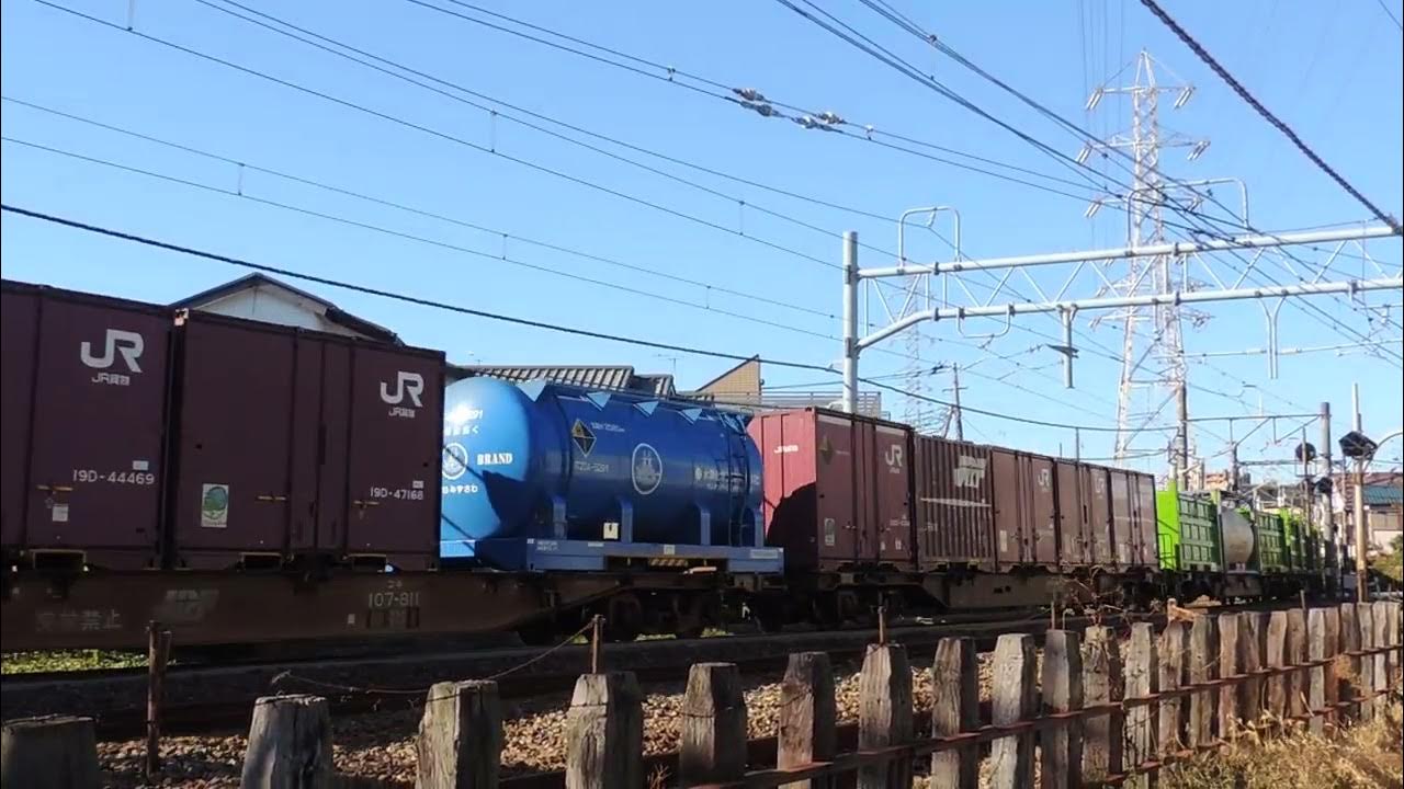 2088レ EH200-9+コキ23B - YouTube