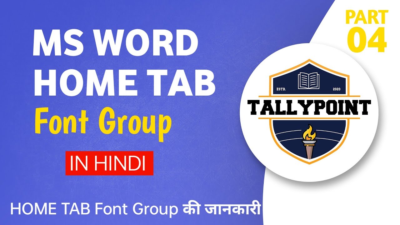 MS-WORD || HOME TAB के Font Group की जानकारी || - YouTube