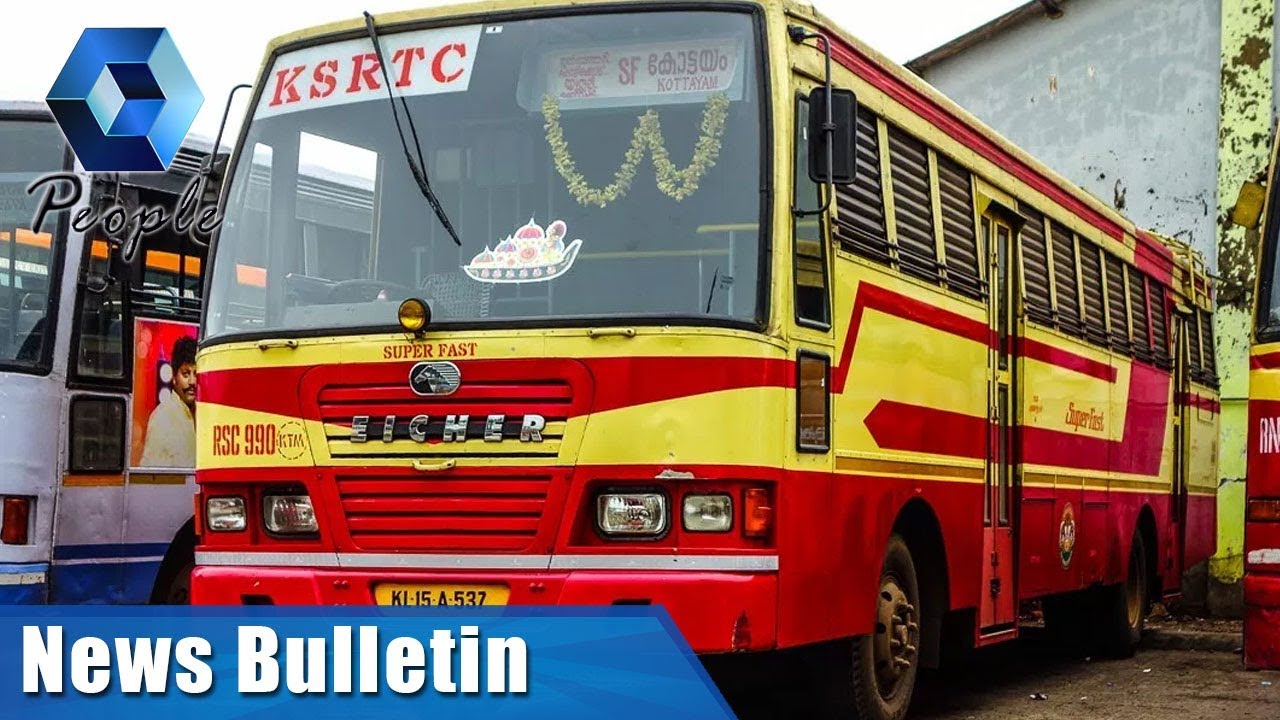 News 4 PM K S R T C 70 7th news-4-pm-k-s-r-t-c-70-7th