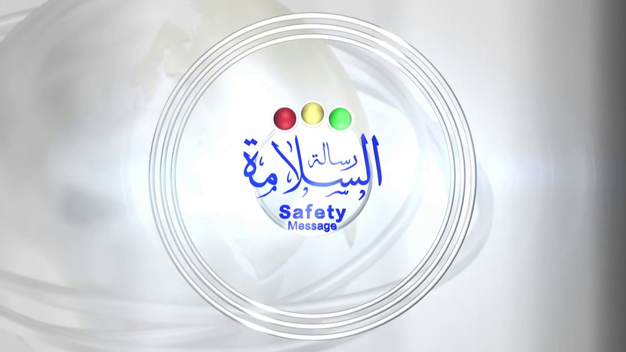 Acting CEO's Monthly Video Safety Message - February 2020 - YouTube