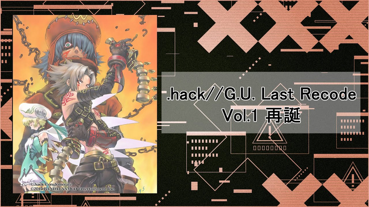 #12【.hack//G.U. Vol.1 再誕】やりのこしダンジョン消化回 - YouTube