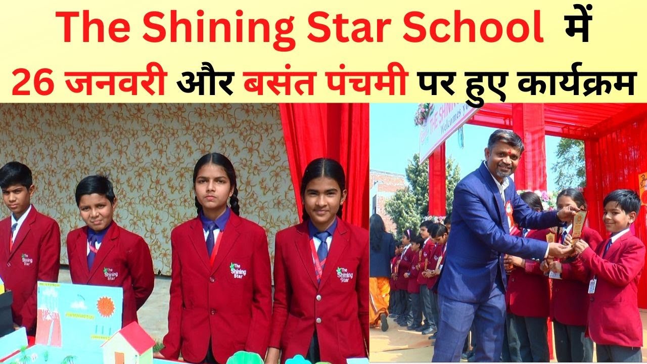 Jaipur||The Shining Star School में 26 जनवरी और बसंत पंचमी पर हुए ...