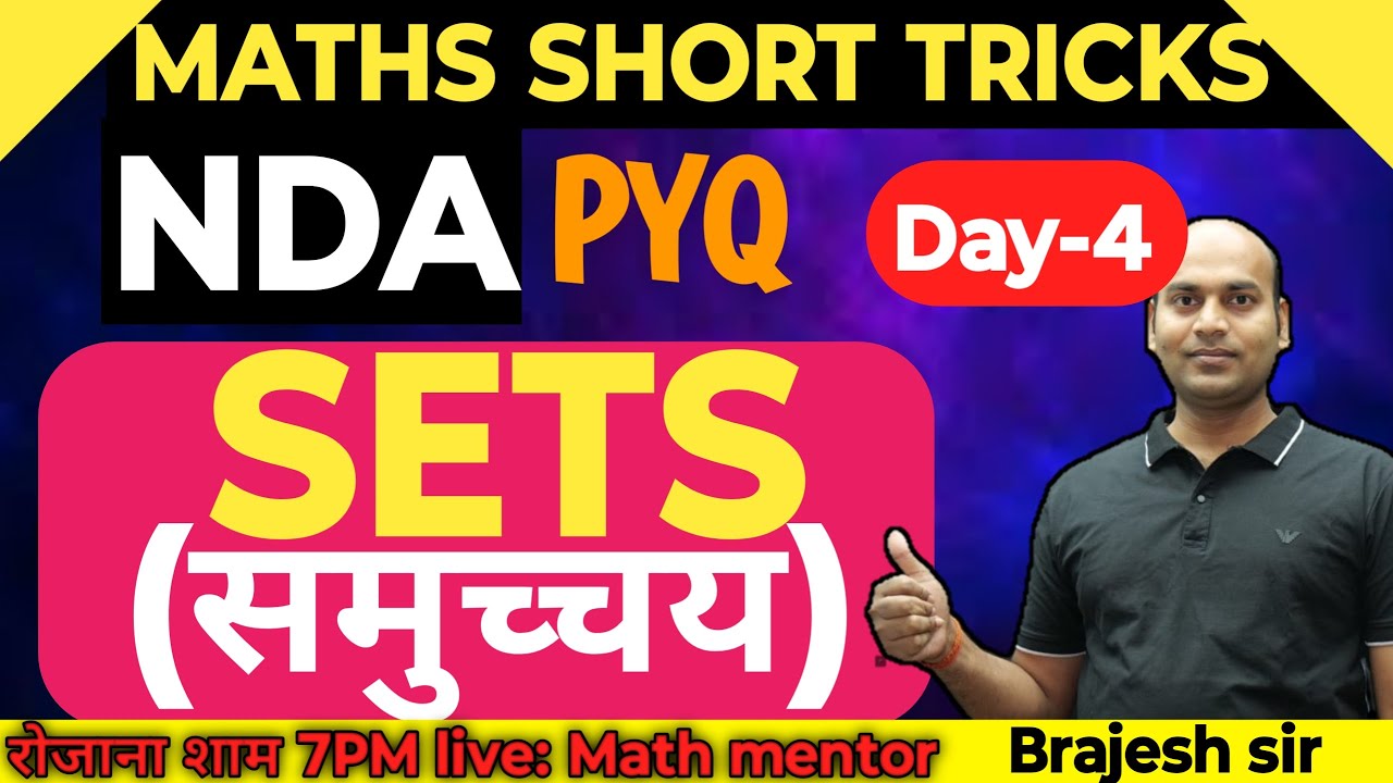 NDA 01 2026 Maths | NDA maths sets in one short | day-4 | Set Theory ...