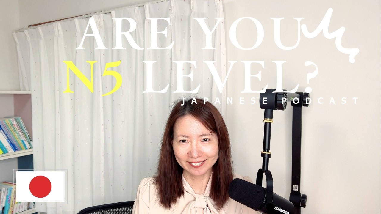 【JLPT N5】I want... in Japanese: Hoshii vs Tai | Japanese Podcast for ...