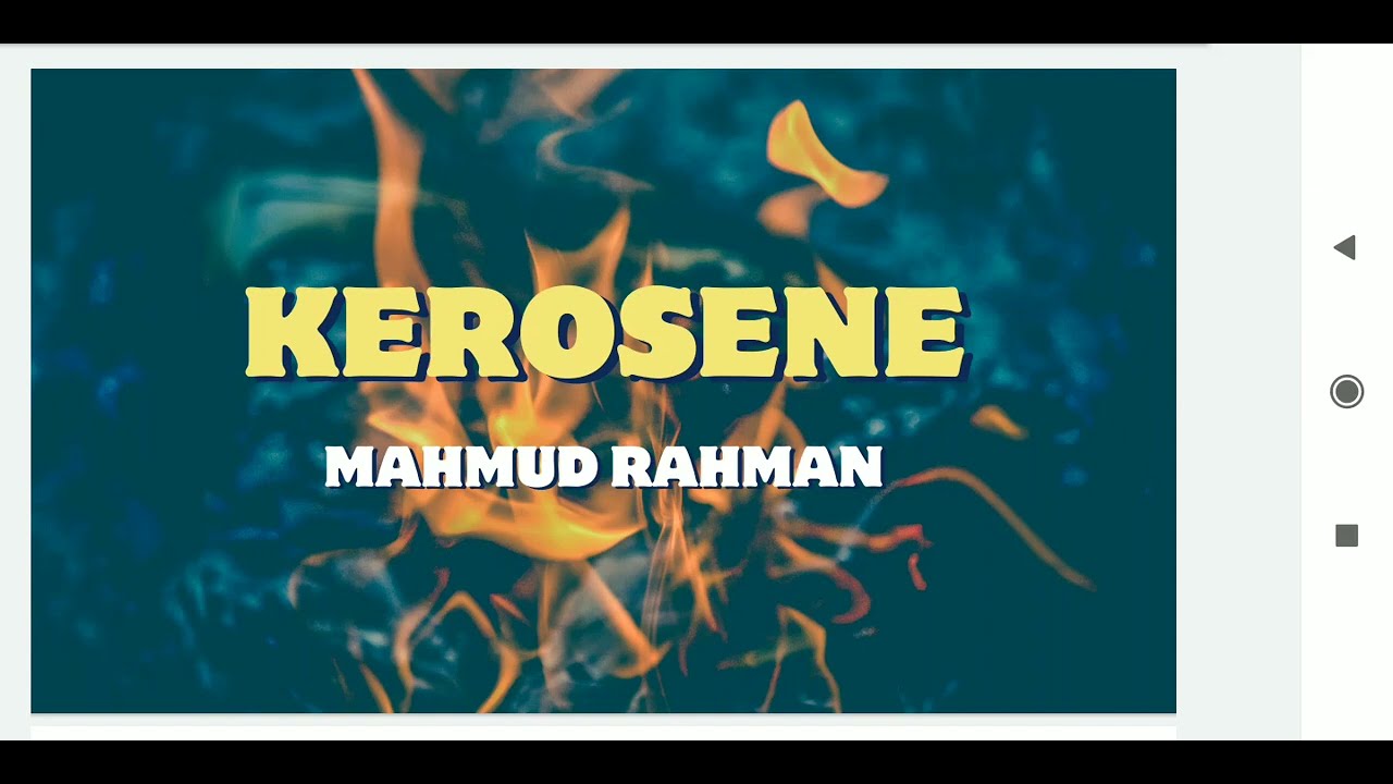 Kerosene | Mahmud Rahman | PG S2 World Literature - YouTube
