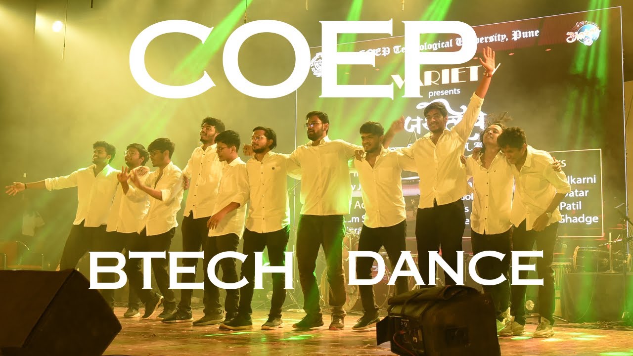 COEP BTech Dance Computer | COEP | 2024 | Annual Gathering "Antarang ...