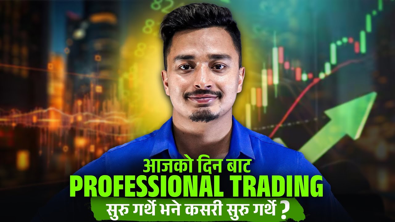 HOW" WOULD I START MY TRADING AS A BEGINNER | NEPSE | BIPIN KANDEL ...