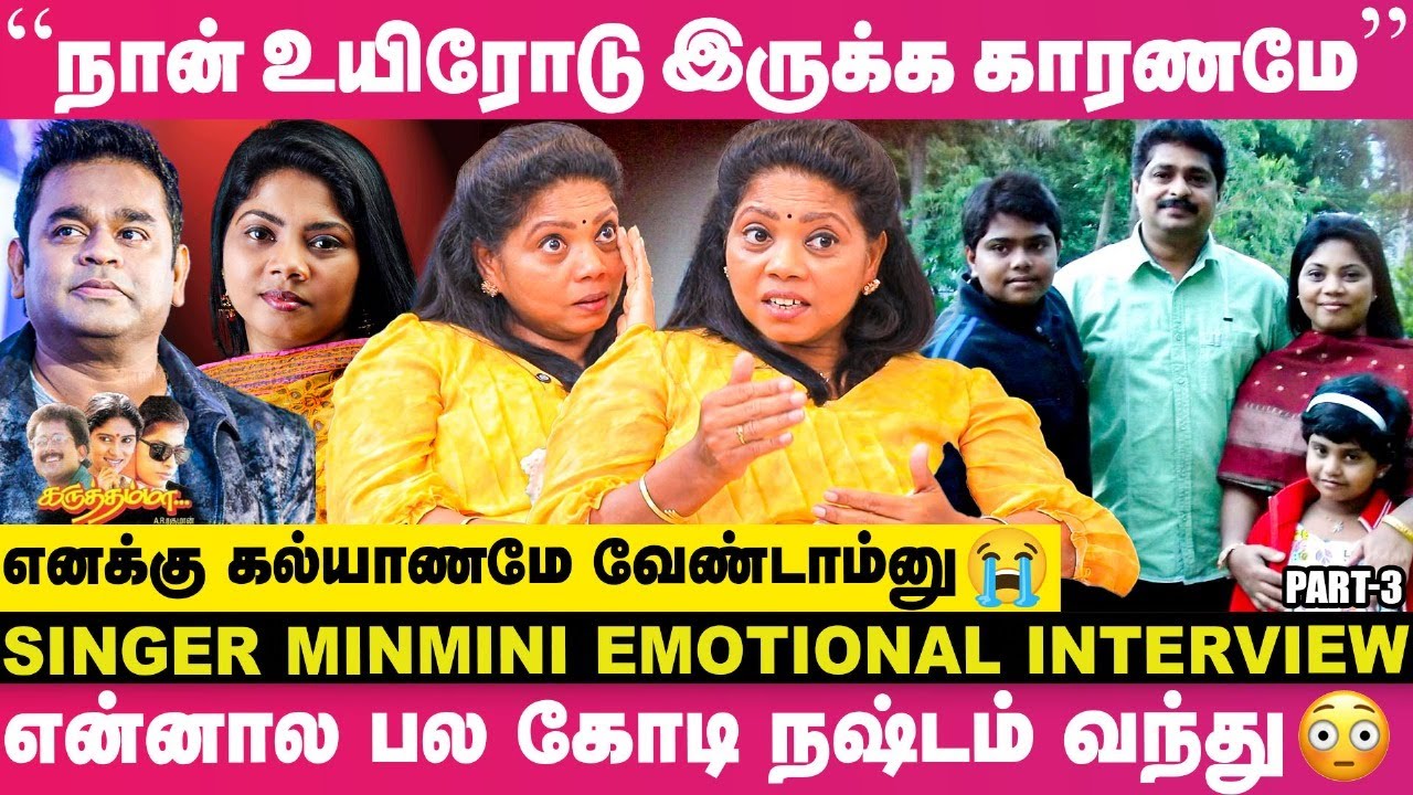 "A.R.ரகுமானுக்கு எந்த உண்மையும் தெரியாம என்னால ரொம்ப கஷ்டப்பட்டார்"🙄 ...