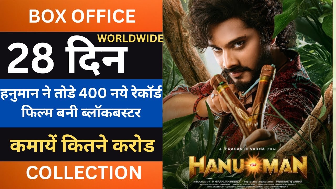 Hanuman Movie Box Office Collection, Hanuman 28th Day Collection ...