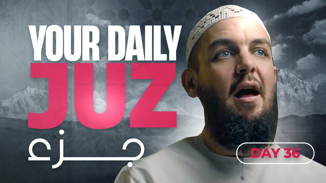 Juz 29 & 30 || Al-Muzzammil 1 - 'Abasa 42 || Tafseer with Ustadh ...