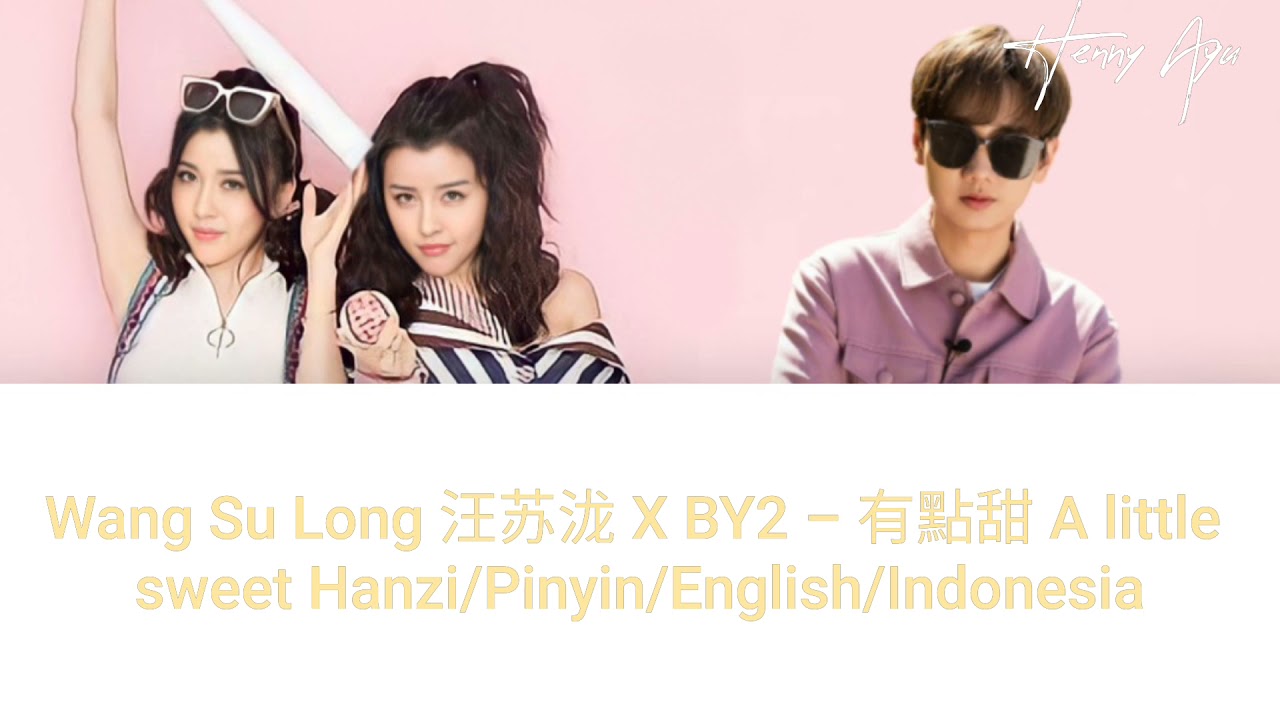 Wang Su Long 汪苏泷 X BY2 – 有點甜 A little sweet Hanzi/Pinyin/English/Indonesia - YouTube