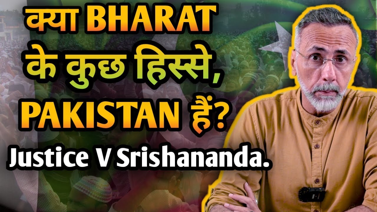 Analysis ; Justice V Srishananda Few areas within India are like ...