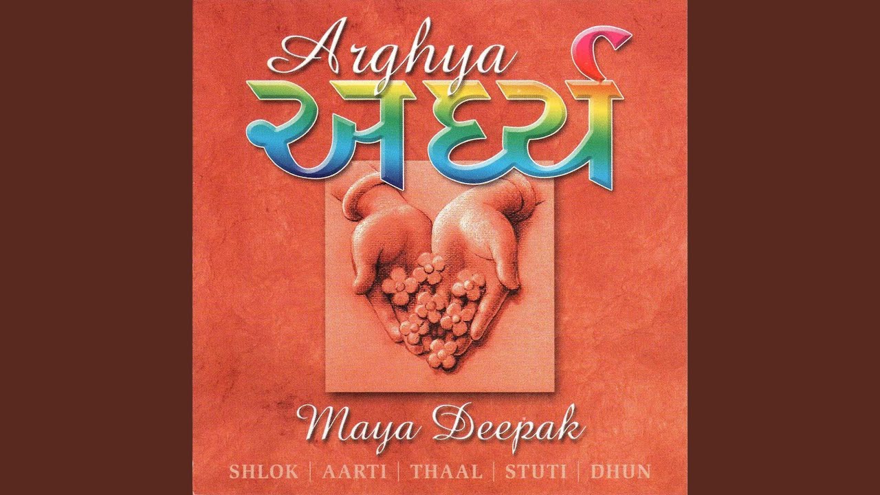 Mukam Karoti Vaachalam - YouTube