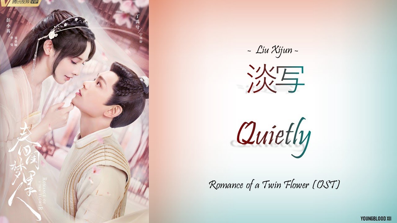 [Hanzi/Pinyin/English/Indo] Liu Xijun - "淡写" Quietly [Romance of a Twin ...