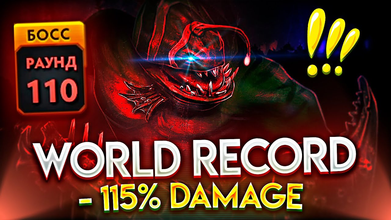 WORLD RECORD 115 DAMAGE REDUCTION CUSTOM HERO CLASH 7 world-record-115-damage-reduction-custom-hero-clash-7