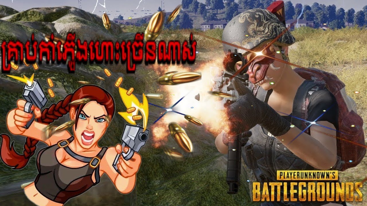 Epic PUBG PC gameplay on a high-end Windows laptop - YouTube
