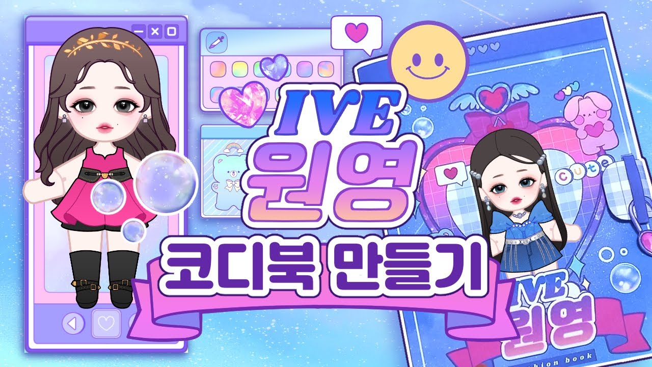 Sub๐ive ์์ ์ฝ๋๋ถ ๋ง๋ค๊ธฐ๐๐งธ๋ฌด๋ฃ ๋์๊ณต์ ๐งธ์ข
์ด๊ตฌ๊ด ๊ทธ๋ฆฌ๋๋ฒ์ฌ์ด ๋ง๋ค๊ธฐํ์ดํผ ํฌ๋ํํธ๋ฏธ๋์ด์ณ์ข
์ด์ธํ ์ท์
ํ๊ธฐ Youtube
