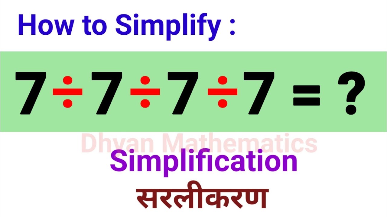 A Nice Math Problem | Simplification | सरलीकरण - YouTube