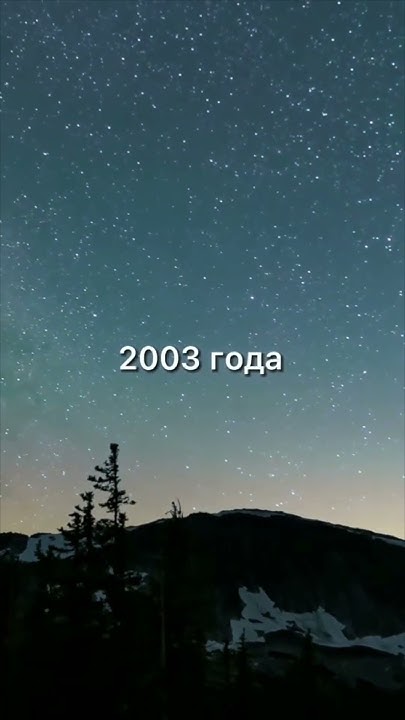 Самые странные вещи в космосе Youtube