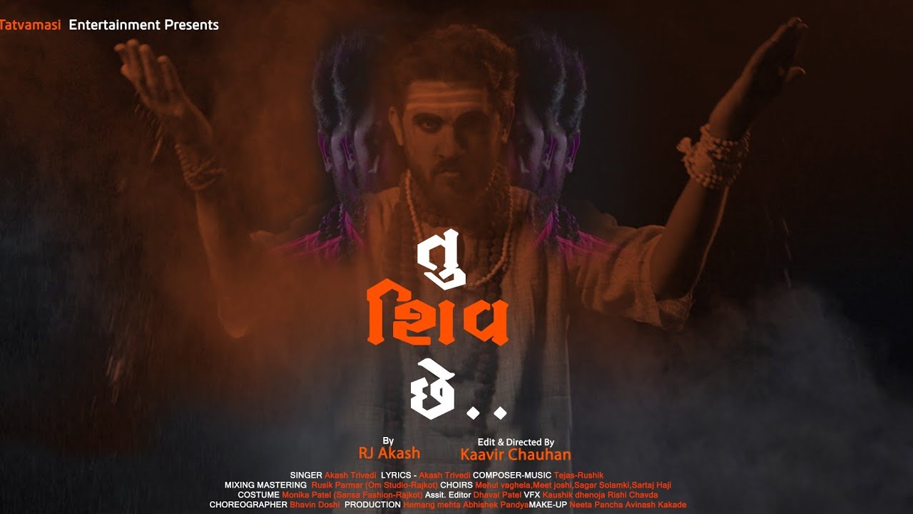 TU SHIV CHHE | તું શિવ છે | RJ AKASH | New Gujarati Song - YouTube