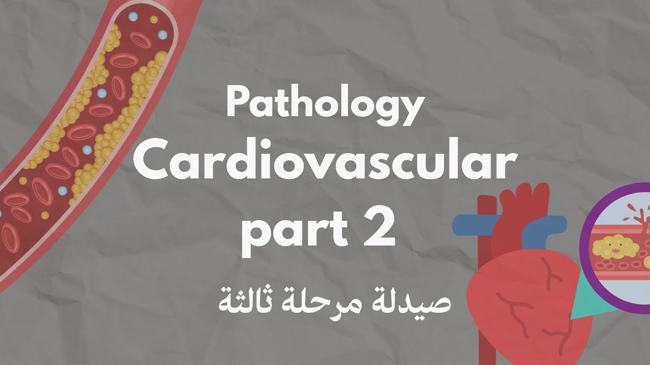 PathoPhysiology: Disorders of Cardiovascular system / AlMustansiryah ...