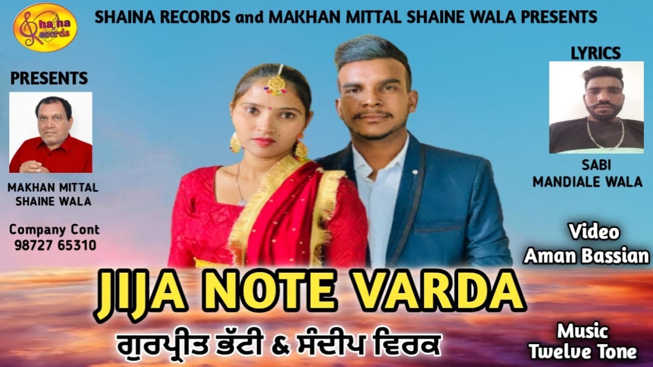Song Jija Note Varda Gurpreet Bhatti ft.Sandeep Virk Presents Makhan Mittal Shaine wala Pp - YouTube