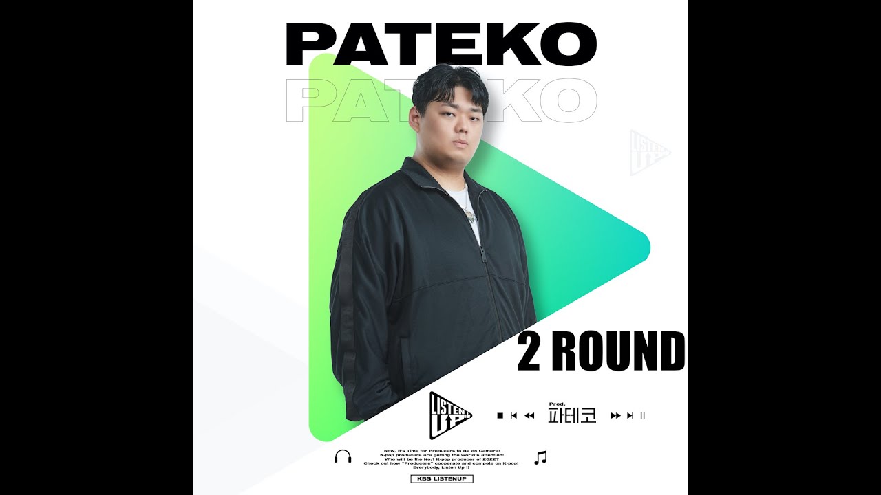 [2R 미리듣기] Prod. PATEKO (파테코) l 모두 잊은 것처럼, 아무 일 없던 것처럼 (2:00 am) - Kid ...
